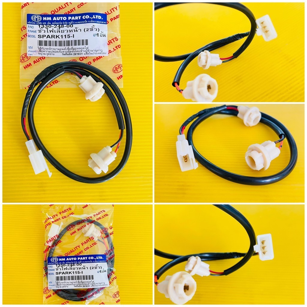 Front Signal Lamp Holder (2pole) spark115i | Shopee Malaysia