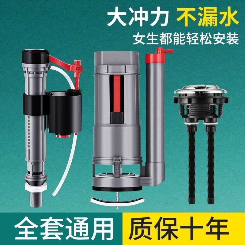 Muge Gray toilet Drainage valve Large Flush water tank Upper water ...