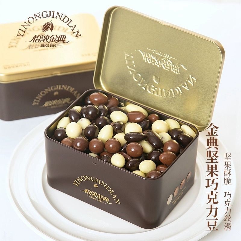 Yi Nong Chocolate Golden Classic Sandwich Beans Nuts Balmond Hazelnut ...