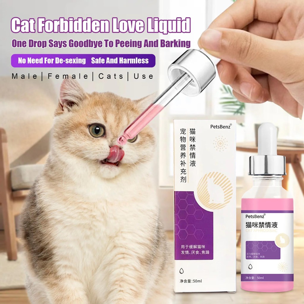 PetsBenz Cat Calming Estrus Suppresses Anxiety Cat Specific Spray Pet ...