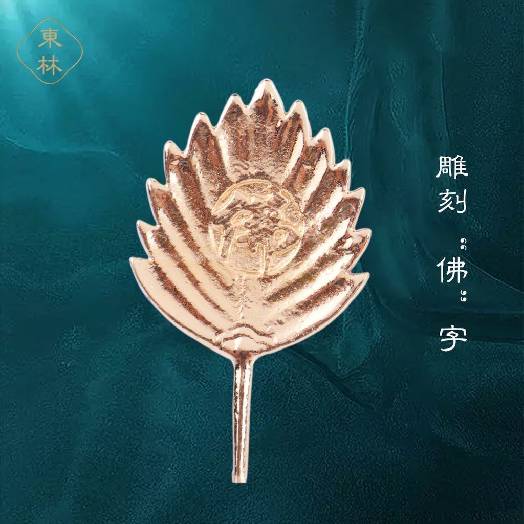 Jigong Fan Alloy Buddha Character Fan Pu Fan God Statue Golden Figure ...