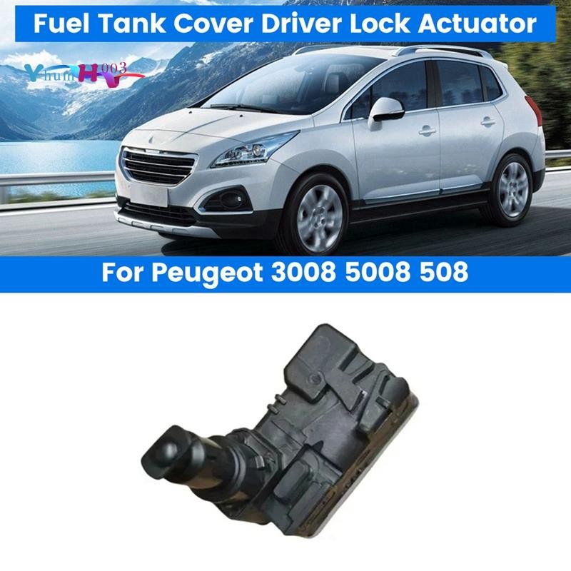 New Fuel Tank Cap Drive Motor Fuel Tank Cover Driver Lock Actuator ...