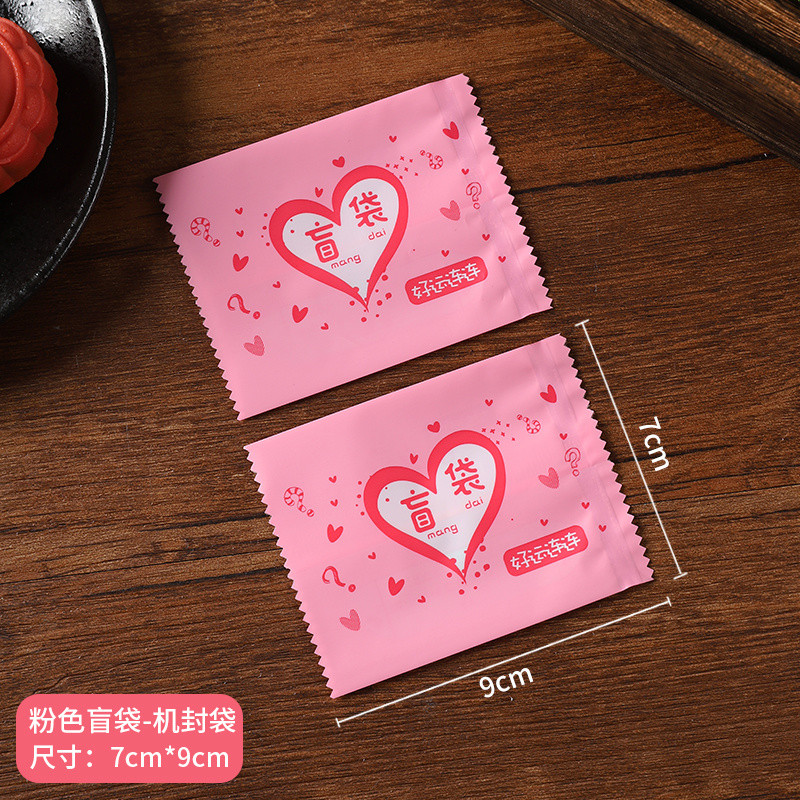 500 Blind Bags Empty Bags Blind Bags Influencer Mini Toy Molds ko ...