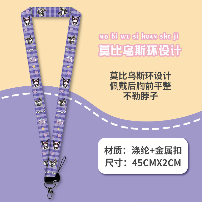 Student Card Cover Cute Cartoon School Card Certificate Holder Clow M ...