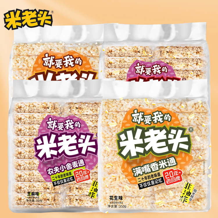 Rice Roll Popcorn Energy Bar Puffed Snacks | Shopee Malaysia