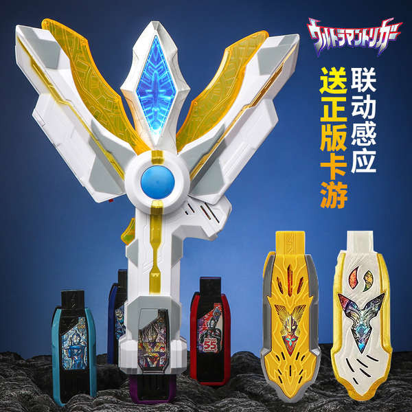 ultraman ribut zd toys ultraman ultraman toy Ultraman Tellica ...