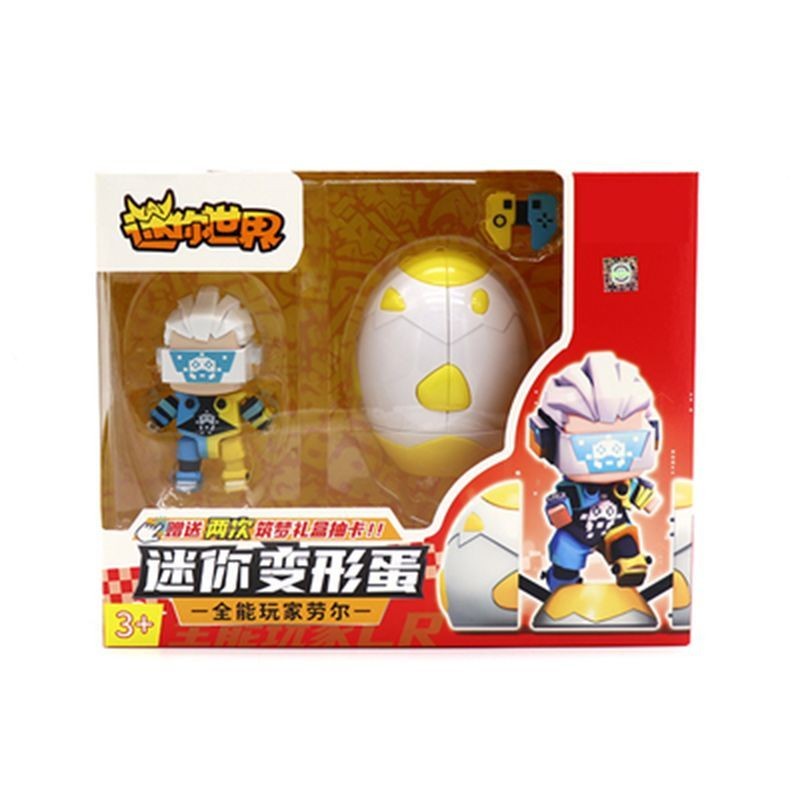 Mini World Transforming Egg Set Gift Box Model Play Peripheral Figure ...
