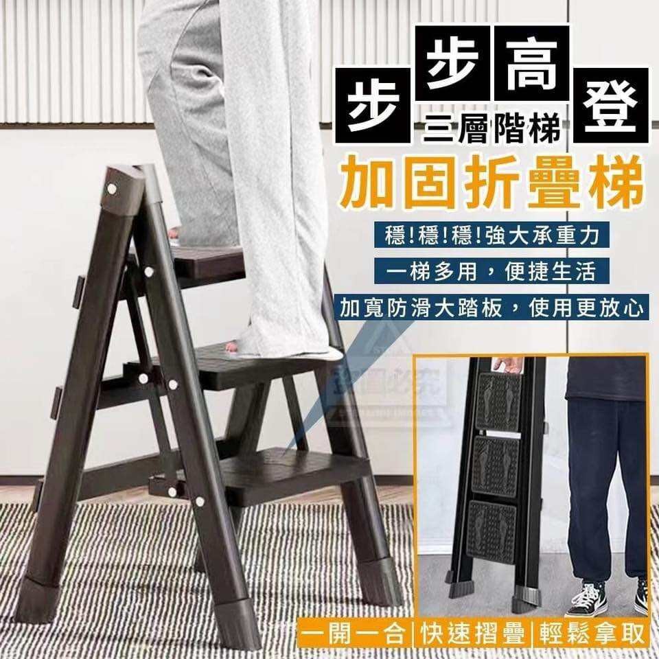 Tangga Lipat Steps Foldable Stool Carbon Steel Ladder Lightweight ...