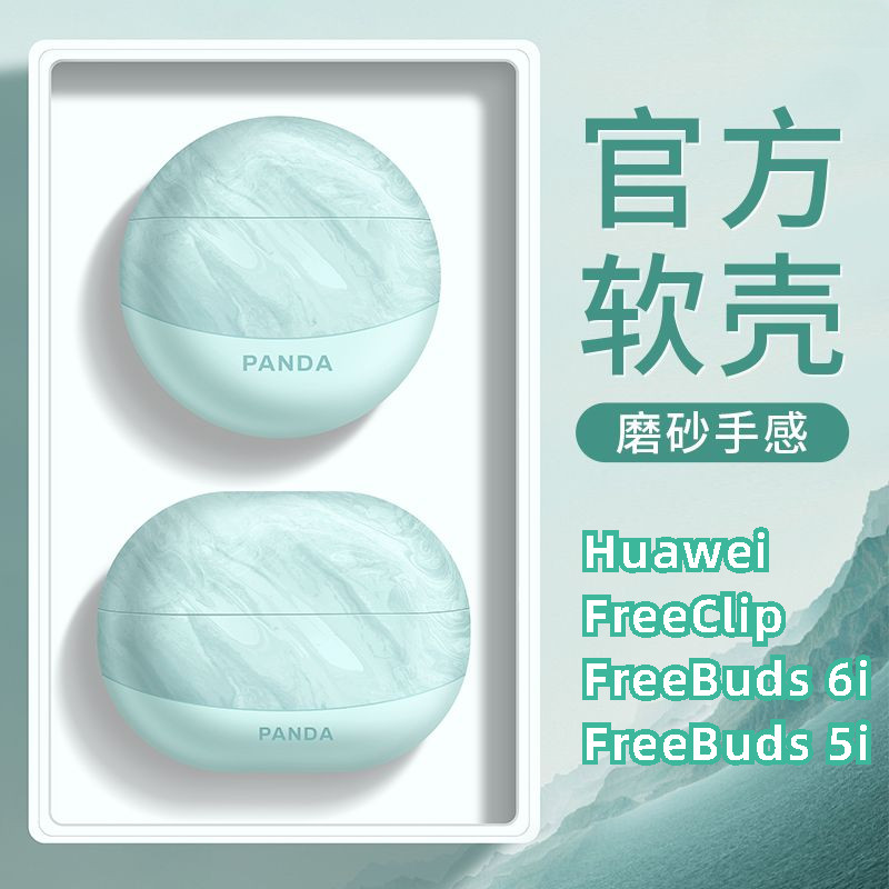Earbuds Cases for Huawei FreeBuds 6i / 5i / FreeClip, Liquid Silicone ...