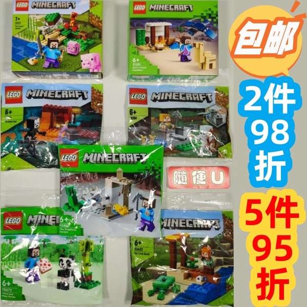Minecraft lego minecraft Pek Bangunan LEGO Minecraft 30647 Gua Batu ...