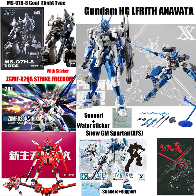 HG LFRITH ANAVATA Gundam Gm Spartan Snow HG Gouf Flight Type Dom TL-800 ...