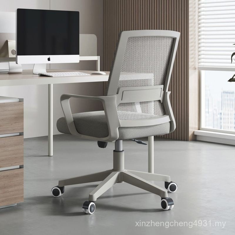 Computer Chair Comfortable Long-Sitting Office Chair Adjustable Swivel ...