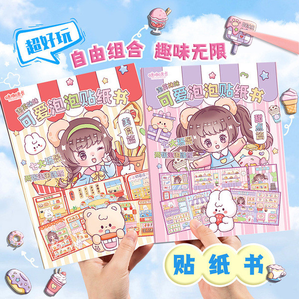 sticker for kids sticker book aesthetic Puff Sister Bubble Stiker Book ...