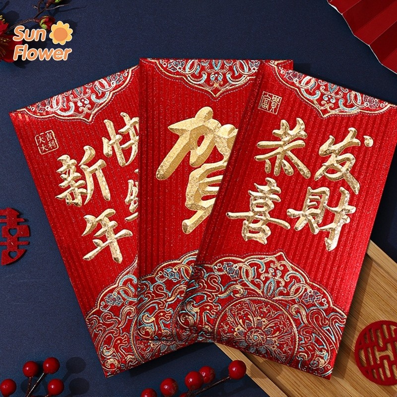 Lucky Characters Red Envelope Chinese Traditional Pattern Red Packet ...