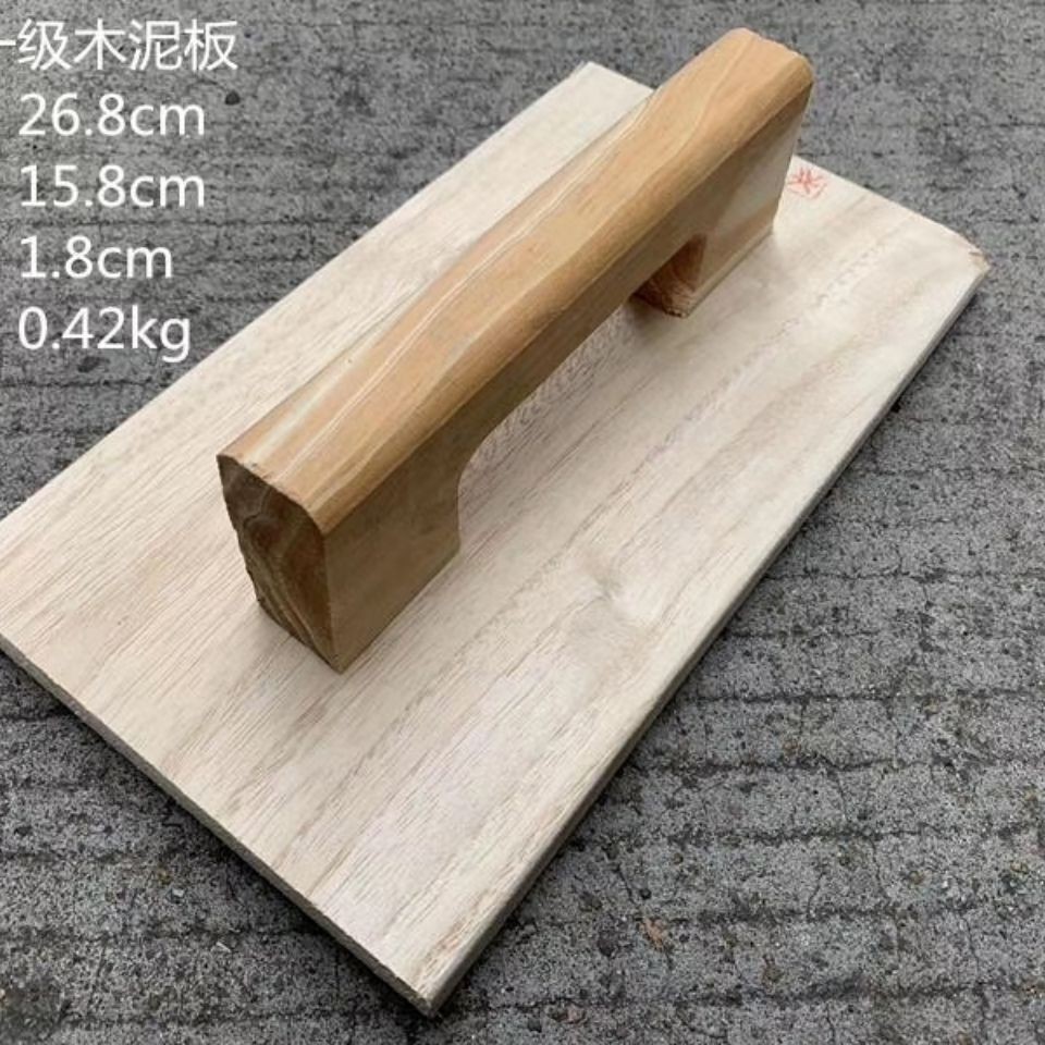 French wooden mud board pallet solid wood mud board cement p Square ...
