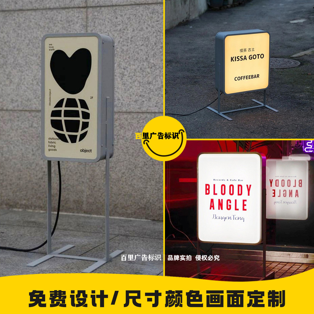 Custom Signboard Light Box ins Korean Vertical Display Board Acrylic ...