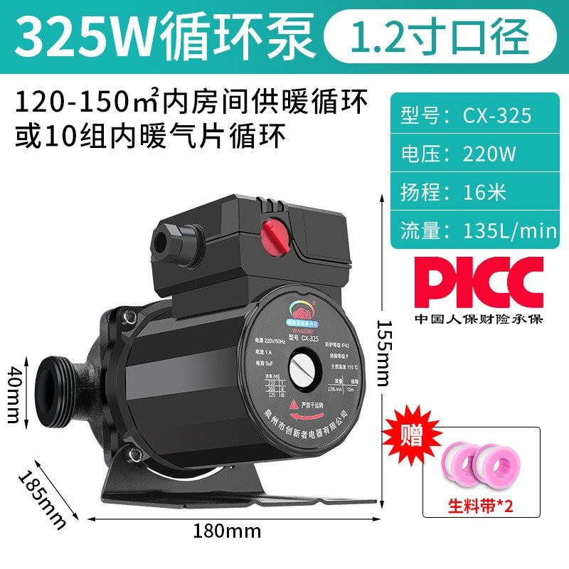 Pam edaran pemanasan lantai Rumah senyap 220V Pemanas automatik penuh ...