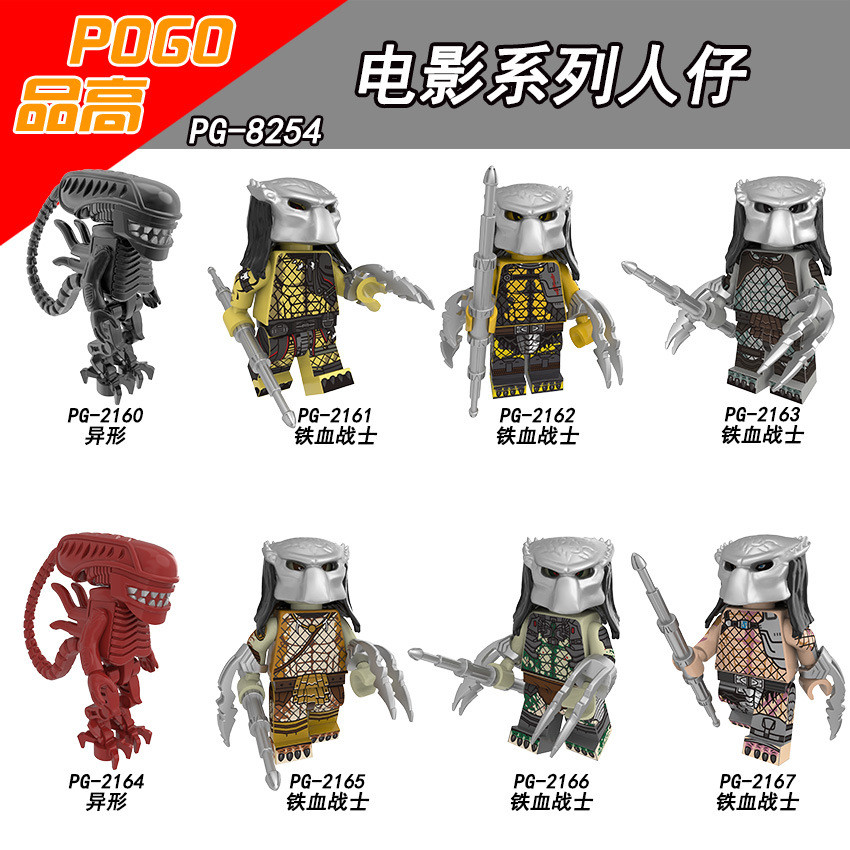 Predator Blood Warrior Mini Building Blocks toys for kids children gift ...