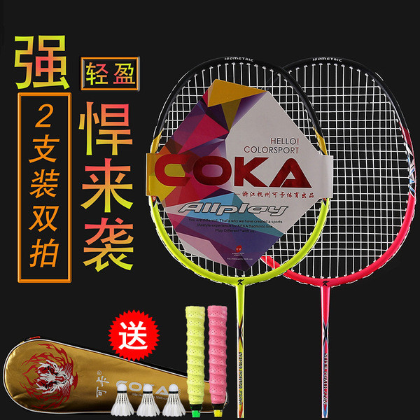 raket racket badminton raket badminton Sepasang raket badminton wanita ...