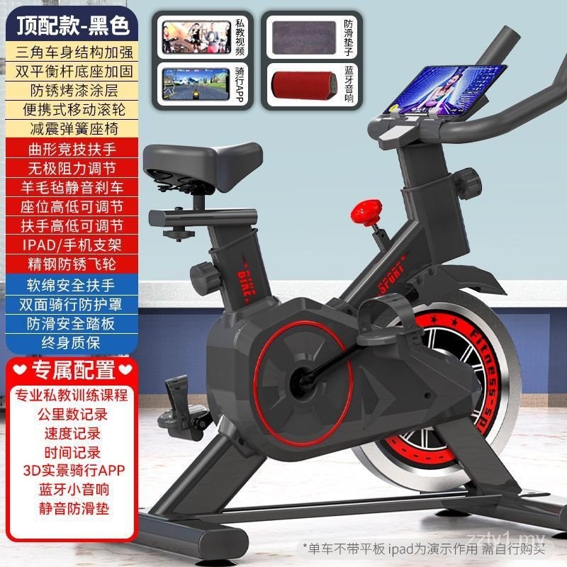 Jpc berputar basikal kurangkan berat badan kecergasan peralatan rumah ...