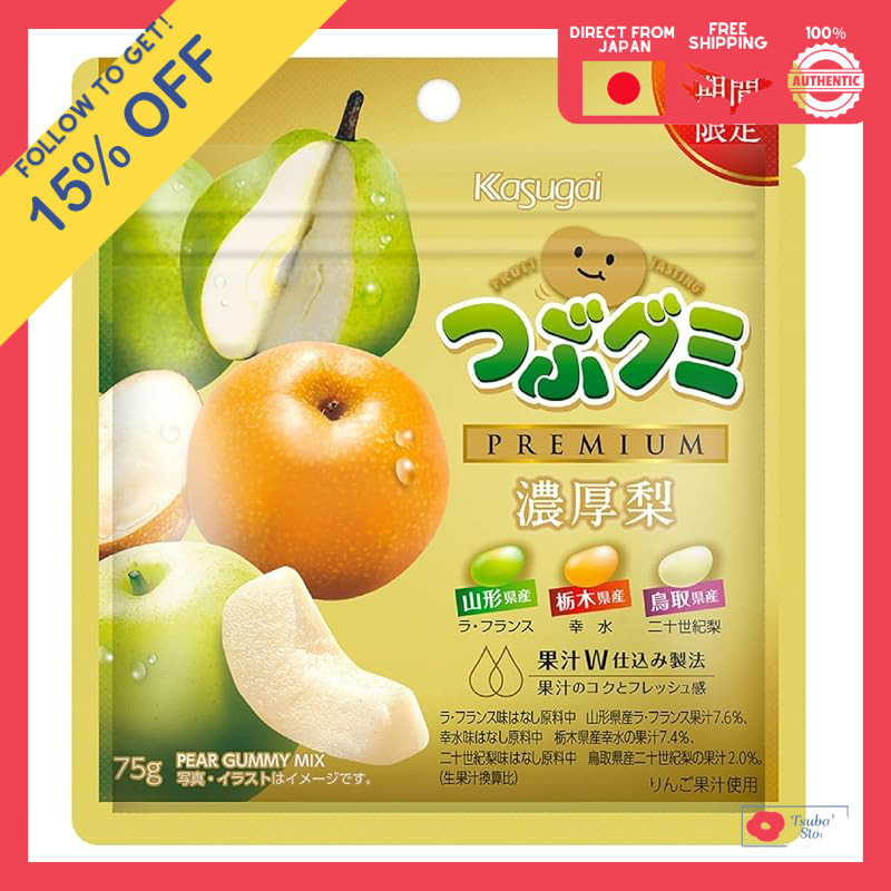 Kasugai Seika Tsubu Gummy PREMIUM Rich Pear 75g | Shopee Malaysia