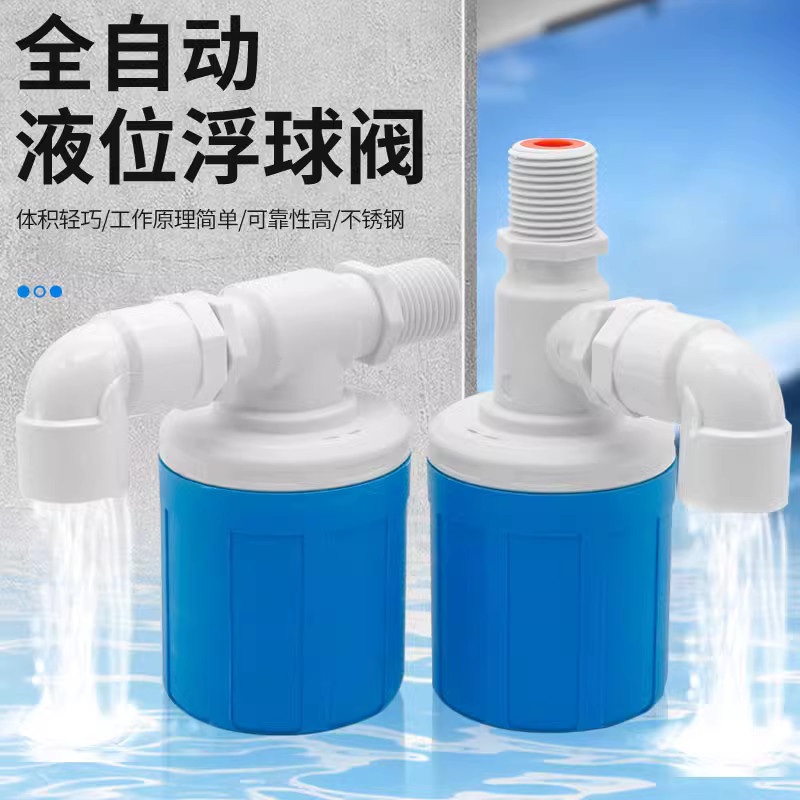 Automatic Water Level Controller Water Tower Water Tank Switch Water ...