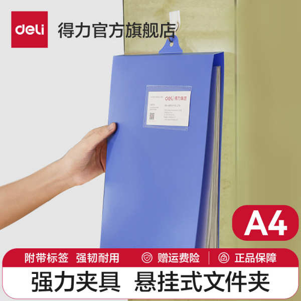 management file paper bag file bag Deli 5333 klip gantung a4 folder ...