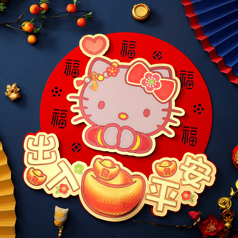 2025 CNY Cartoon Hellokitty Stickers Chinese New Year Decoration Hong ...