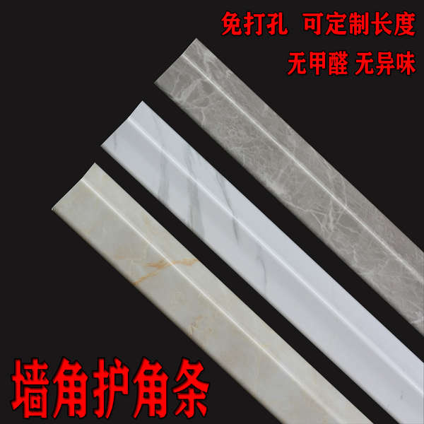 Anti-collision strips, corner protectors, PVC tiles, non-perforation ...