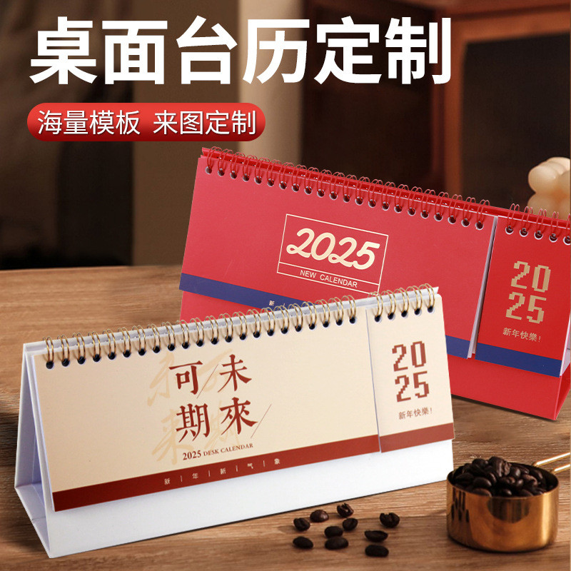 2025 Countdown Note Desk Calendar Year of the Snake Desk Calendar Peace ...