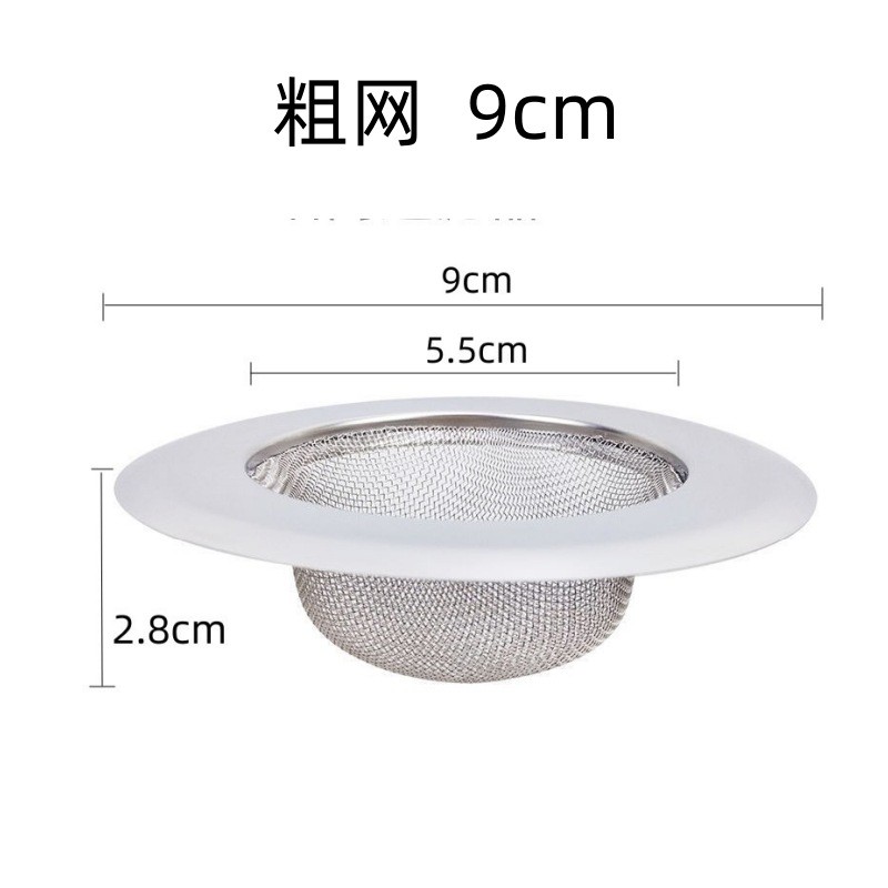 Stainless Steel Kitchen Sink Sewer Filter Mesh Sink Floor Drain Mesh ...