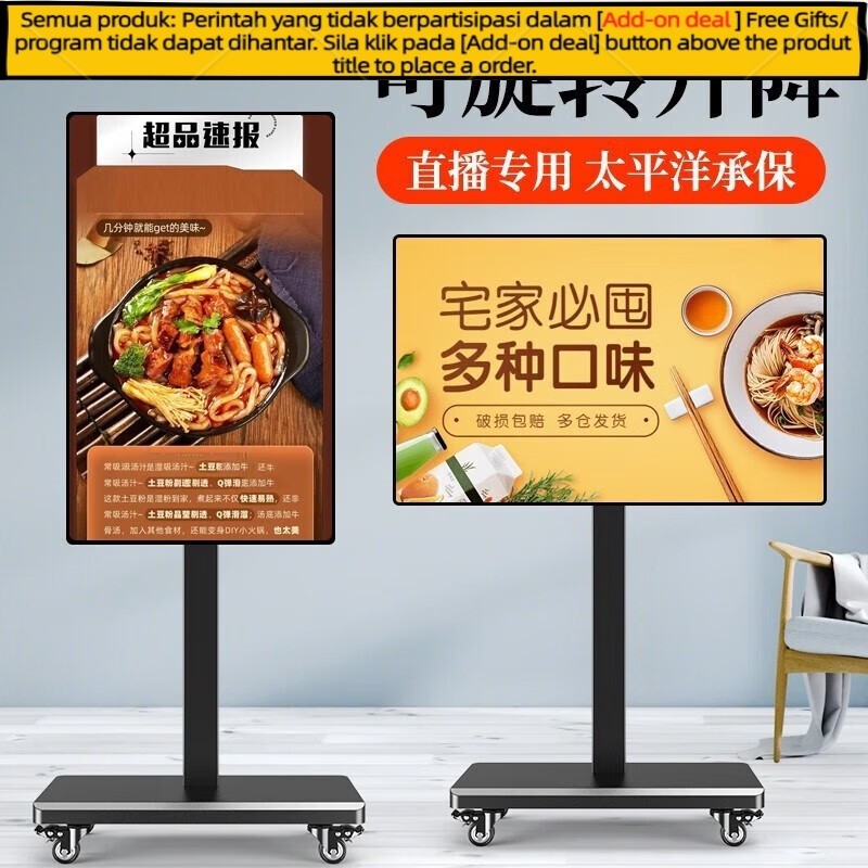 Get 7% coupon+gift】Mobile TV Floor Stand Horizontal and Vertical Screen ...