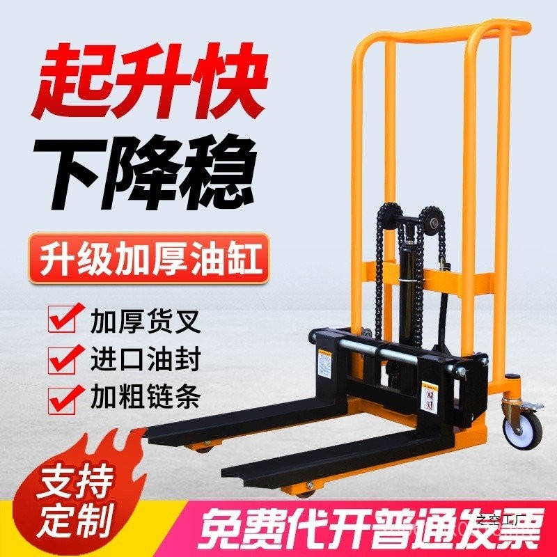 Stacker Truck Truck Tray Small Hydraulic Electric Lift Manual Mini ...