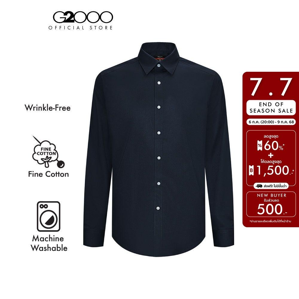G2000 Men's Business Formal Long Sleeve Shirt Smart Fit Model ...