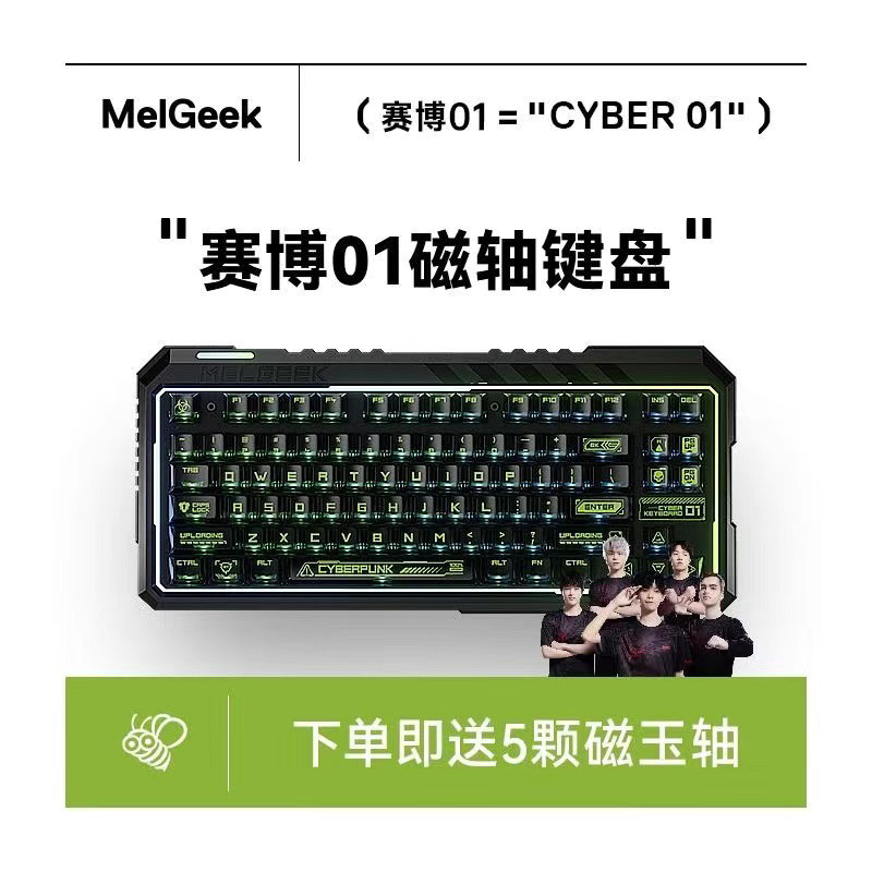 Keyboard RT Fearless Contract Game Gaming Dedicated Little Bee made68 ...