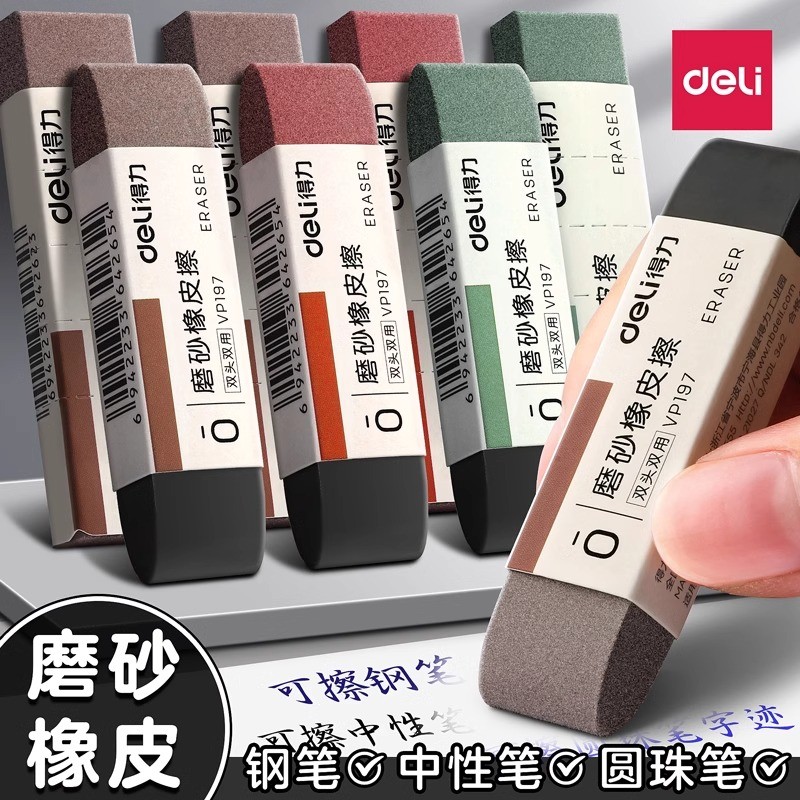 Deli Matte Pemadam Pen Boleh Dipadam Tiada Sisa Super Bersih Sekolah ...
