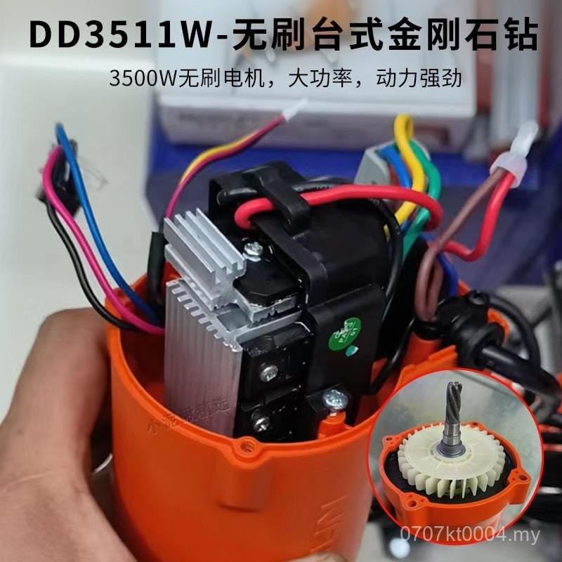 Gerudi G3 Tanpa Brushless J82W Penggerudian Panduan Penuh Mesin Gerudi ...
