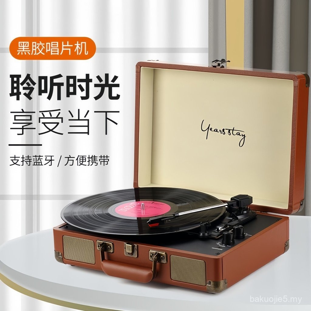 Sony Universal Portable Retro Player Gramophone Desktop Decoration ...