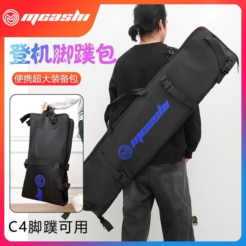 Boarding Free Diving Fin Bag Foldable Fin Bag C4 Long Fin V3 Portable ...