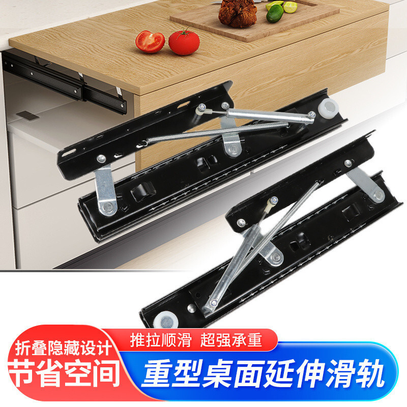 Rising Table Invisible Sliding Rail Pull-out Side-mounted Extension ...