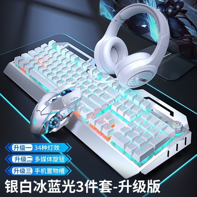 Forwarder Real Mechanical Keyboard Mouse Set Gaming Computer Office ...