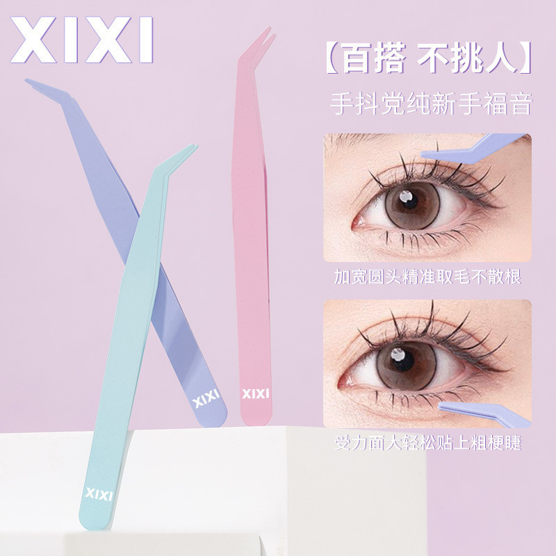Ketibaan Baru # XIXI Golden Feather Precision Pinset Bulu Mata Palsu ...