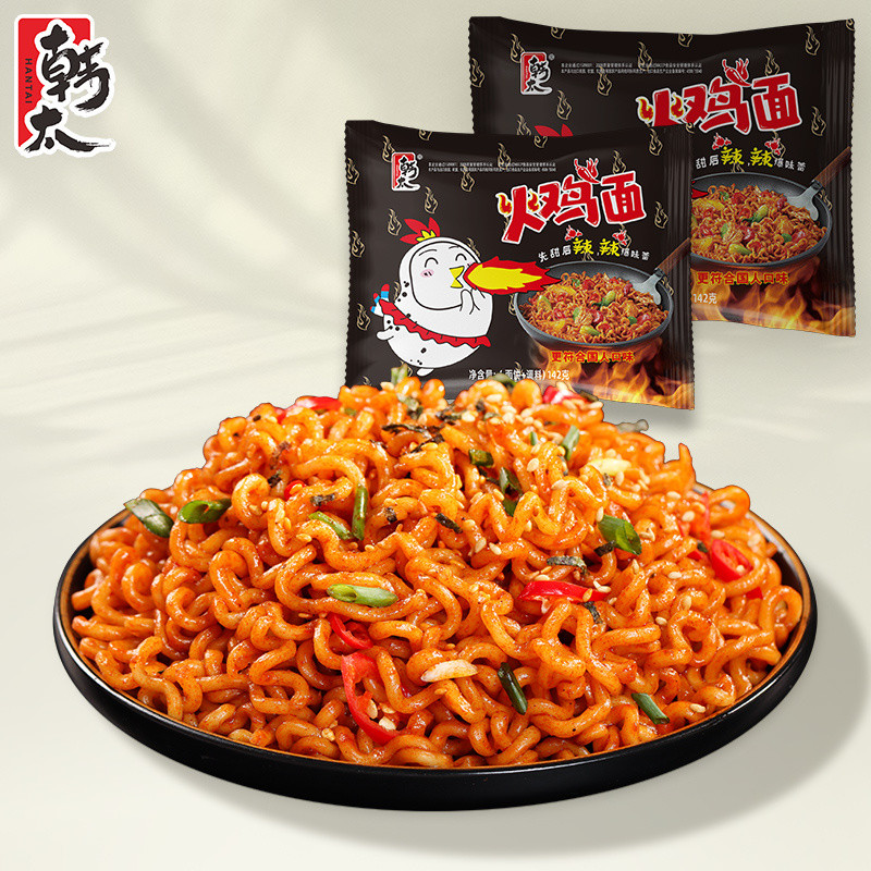 Hantai Domestic Fire Noodles Mixed Noodles Bagged Super Spicy Dry ...