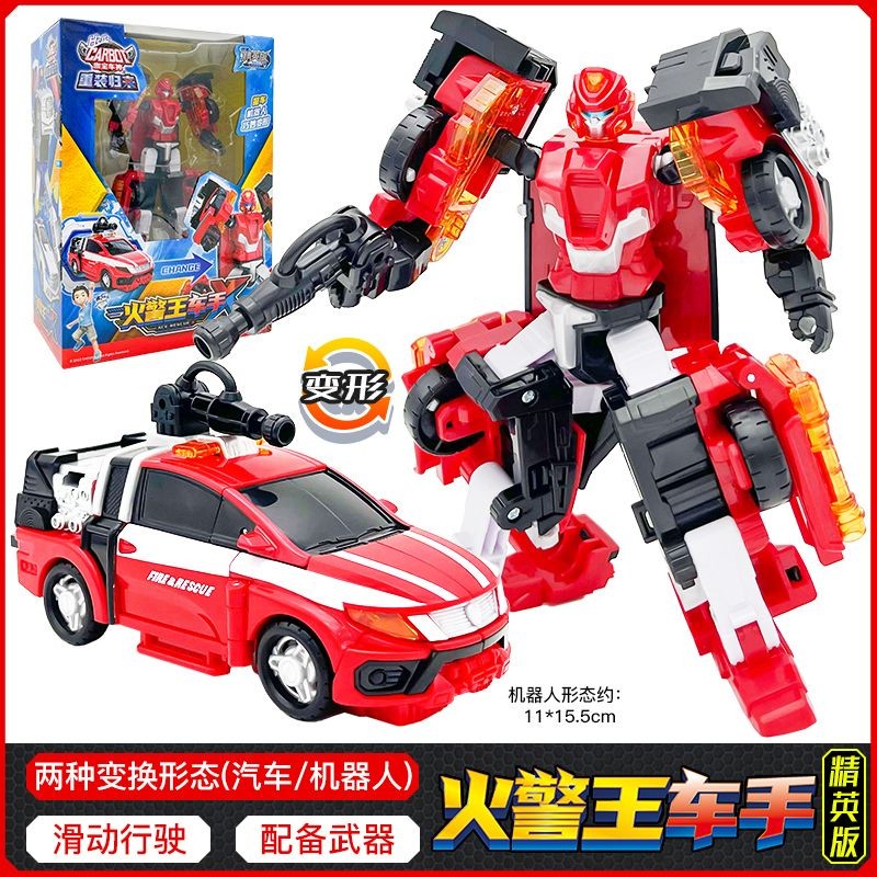 Kabao Car God Transformation Toy King Kong Six-in-One Super Create ...