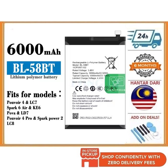 BSS BL-58BT Battery for TECNO LC7 SPARK 6 Air KE6 Pouvoir 4 Pro SPARK ...