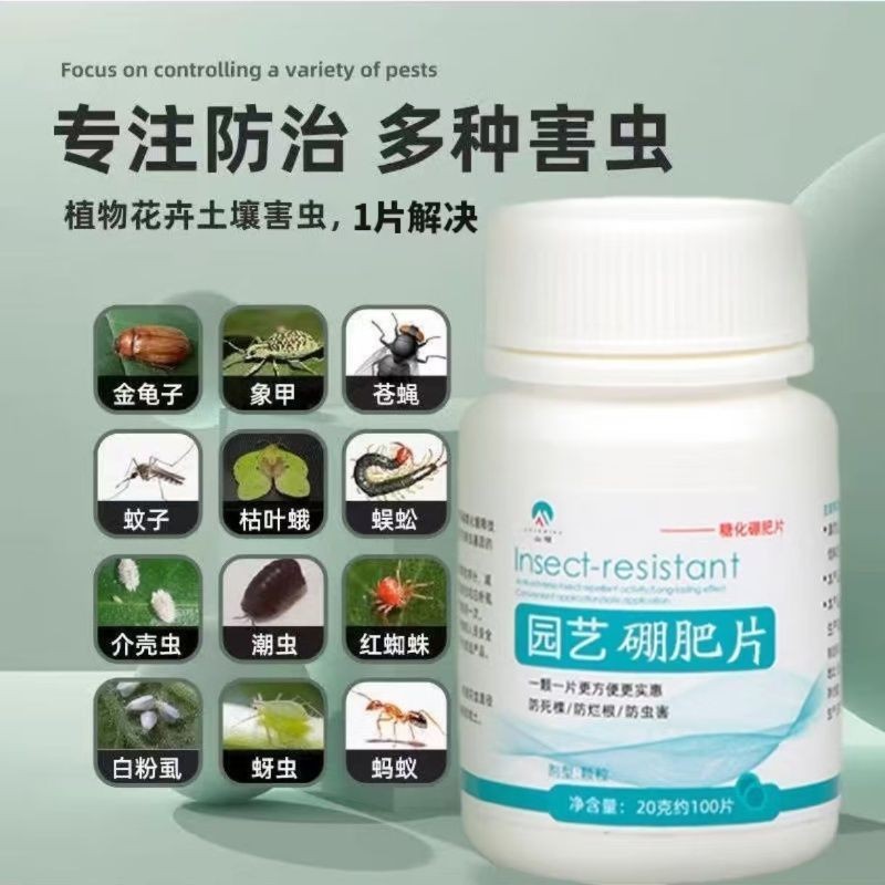 Insect Repellent Insect Repellent Tablets Boron Sugarification ...