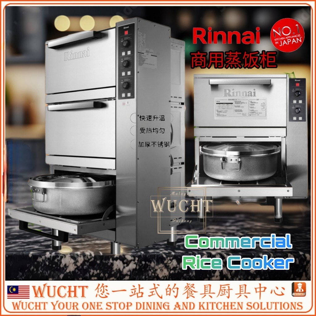 【WUCHT】RINNAI Rice Cooker 3-tiers Automatic Gas Rice Cooker Commercial ...