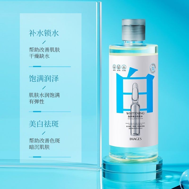 New Product#National Makeup Special Character Image Water Moisturizing ...
