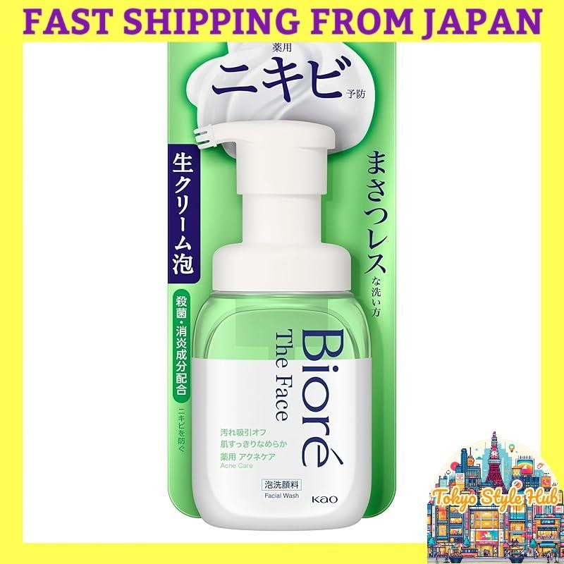Biore The Face Acne Care Foaming Face Wash 200ml | Shopee Malaysia