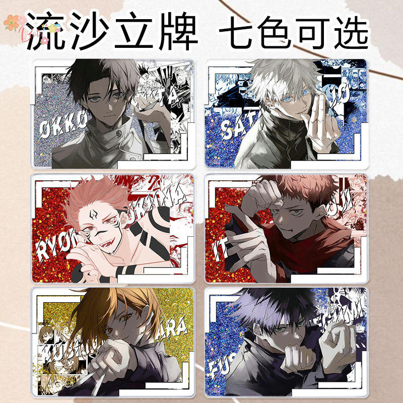 [Bota Shop] Gojo Satoru Spell Fighting Anime Standing Card Otoko Yutai ...